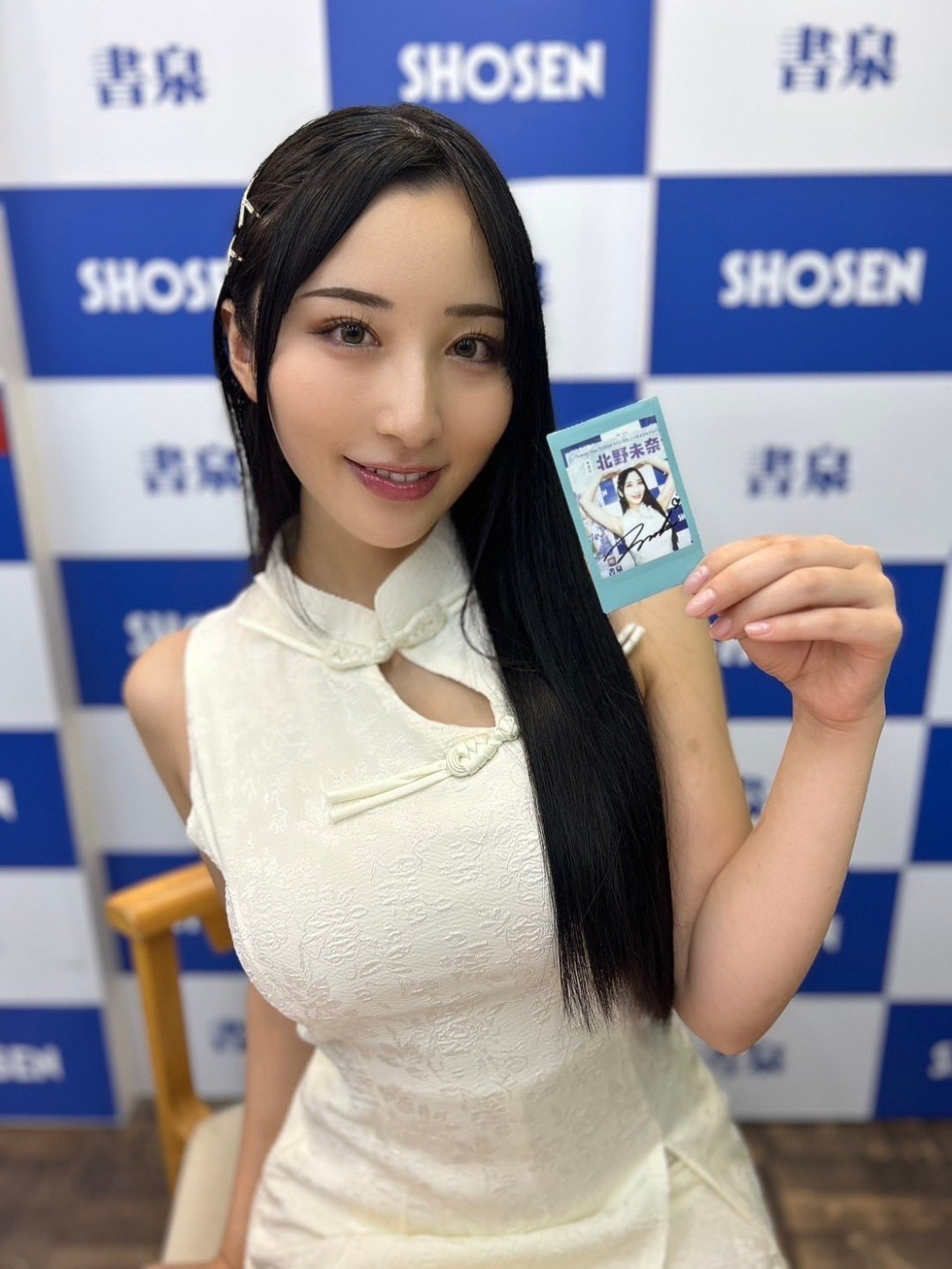 北野未奈(Kitano Mina)图片,写真视频,车牌号 - 演员之家